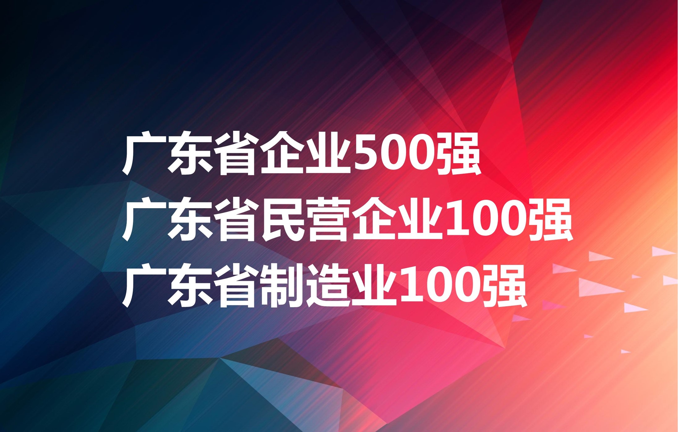 News-TINNO，The world's leading mobile terminal ODM company